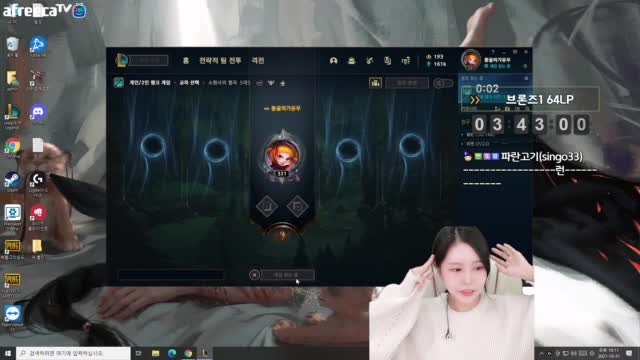 [클립] 이리아.에게 별풍선 125개 선물 | SOOP VOD