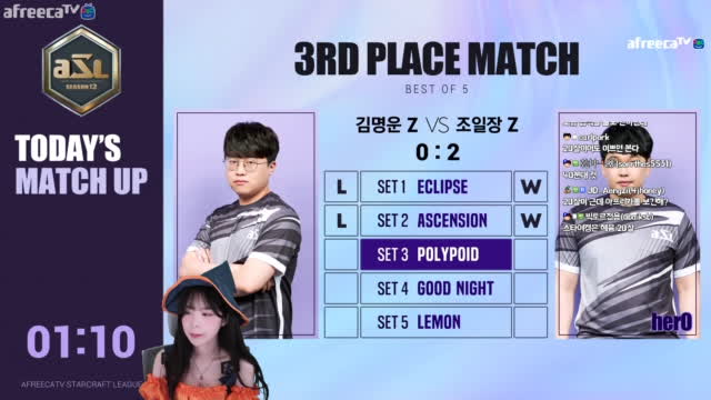 [클립][앵]ASL 3,4위전 | SOOP VOD