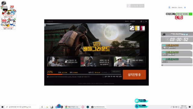 [클립]40살아저씨 Best Bj 잔잔한 목소리 배틀그라운드 방송입니다.[스배겜중] | SOOP VOD