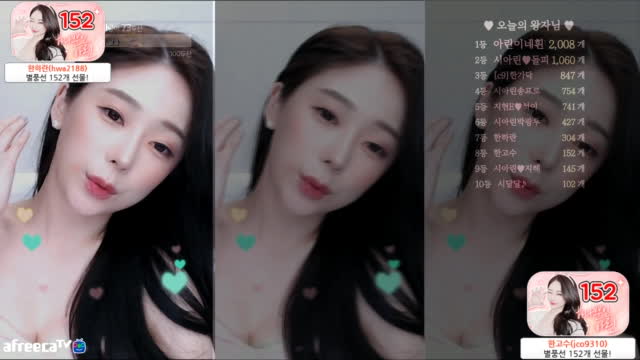 [클립] 시아린♪에게 별풍선 152개 선물 | SOOP VOD