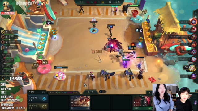 [클립]단아냥x피롱 롤체데이트.. 롤토체스/TFT | SOOP VOD