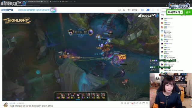 [클립]LUF 억제기엔딩 보는 덕배반응 | SOOP VOD