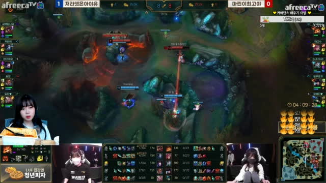 [클립]luf구경 | SOOP VOD