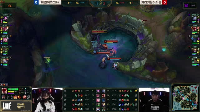 [클립]LUF 대망의 결승전 저라뎃은아이유 VS 마린이최고야 | SOOP VOD