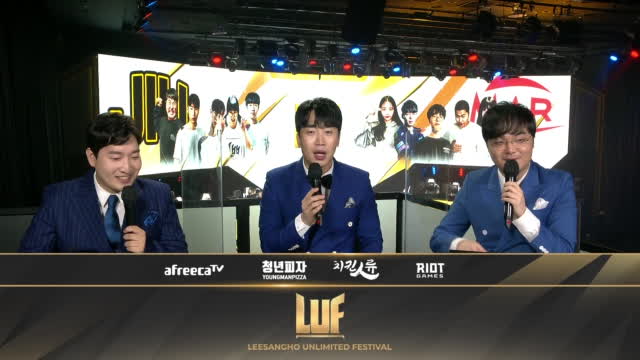 [클립]LUF 대망의 결승전 저라뎃은아이유 VS 마린이최고야 | SOOP VOD