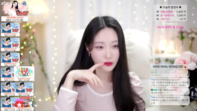 [클립] 차틈에게 별풍선 1447개 선물 | SOOP VOD