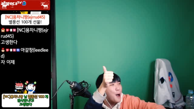 [클립][신입BJ까치] 한국시리즈 3차전 두산VSKT 중립 방송 ! 여러분들 아농~~ | SOOP VOD