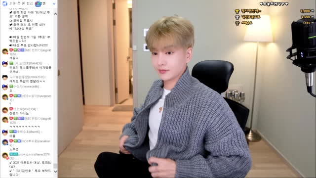 [클립] [BJ]김인호에게 별풍선 2525개 선물 | SOOP VOD