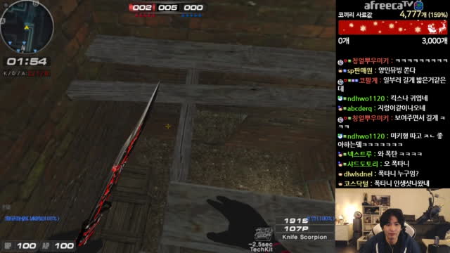 폭타니 A어택 ㄷㄷ | SOOP VOD