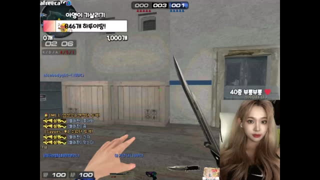 [클립]서든女 아영 랭크전 이시간대 여자 1짱💛 룰렛 21~ | SOOP VOD