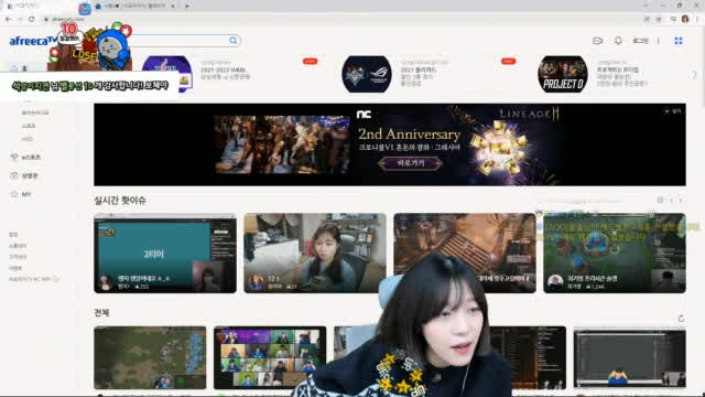 [클립] BJ보혜에게 별풍선 1458개 선물 | SOOP VOD