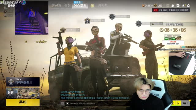 DG98리액션 극찬하는 태민님 | 아프리카TV VOD