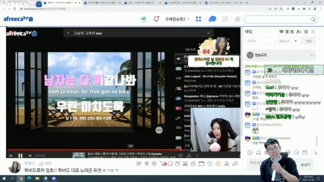 [클립]오메킴 스타 학버드 7시점호 대학가요제 참가자 뽑기 | SOOP VOD