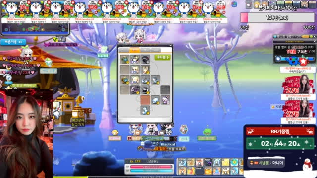 [클립]RR ×50 | SOOP VOD