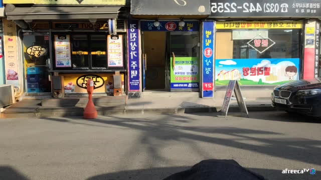 [클립]오늘 아침은...!타인의삶 Boss읍자형 편 | SOOP VOD