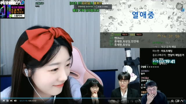 [클립]오메킴 꽃무류 합숙 6시취침 2시기상. 3시START | SOOP VOD