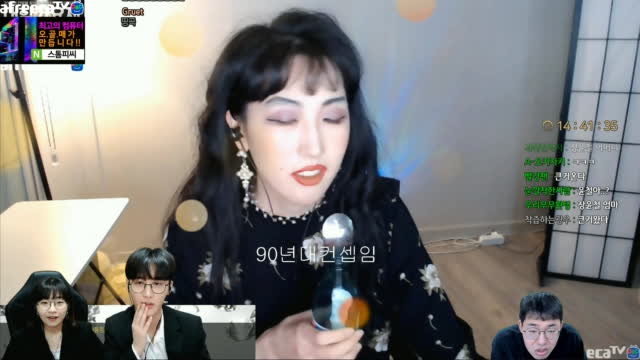 [클립]오메킴 꽃무류 합숙 6시취침 2시기상. 3시START | SOOP VOD