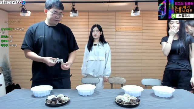 오메킴 꽃무류 합숙. 3시START | SOOP VOD