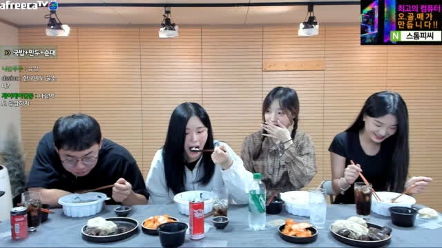 [클립]오메킴 꽃무류 합숙 6시취침 2시기상. 3시START | SOOP VOD