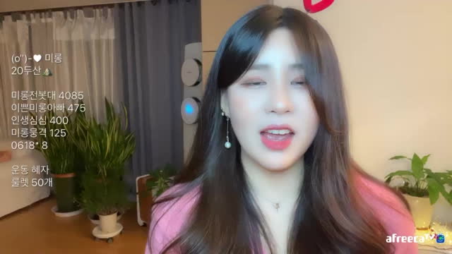 요상한춤.. 그래도 섹시한 배꼽 공개 미꼽 | 아프리카TV VOD