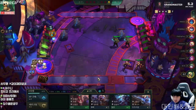 [클립]예? 제가 그마라구여?ㅋㅋ 3대천재 출격!!!! 롤토체스/TFT | SOOP VOD