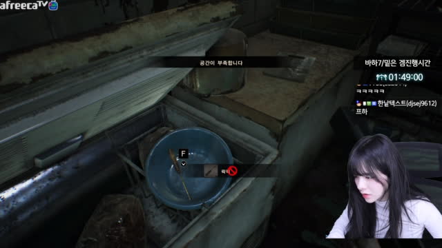 [클립]깜놀7 | SOOP VOD