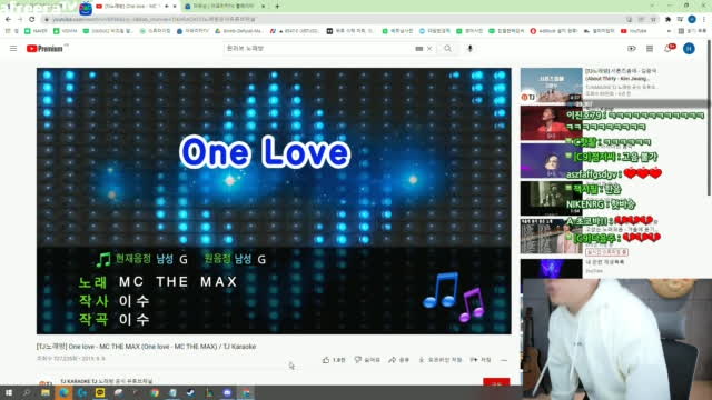 🎶엠씨더맥스 - one love 부르는 기뉴다🎶 | SOOP VOD
