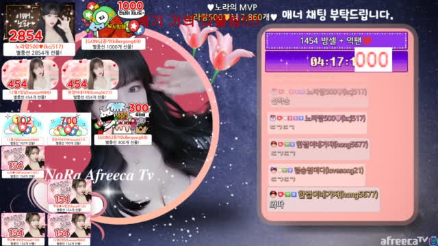 [클립] ♥노라♥에게 별풍선 1454개 선물 | SOOP VOD