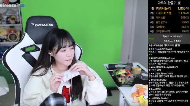 [클립] Fresh토마토에게 별풍선 545개 선물 | SOOP VOD