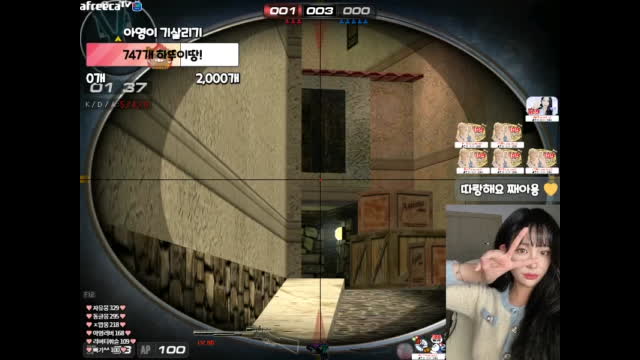 [클립]서든女 아영 랭크전 꿀보이스 ♥ 룰렛 21~ | SOOP VOD