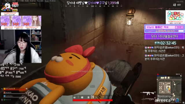 배그는 4D로 즐겨요 | SOOP VOD