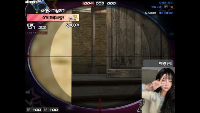 [클립]서든女 아영 꿀보이스 랭크전 ♥ 룰렛 21~ | SOOP VOD