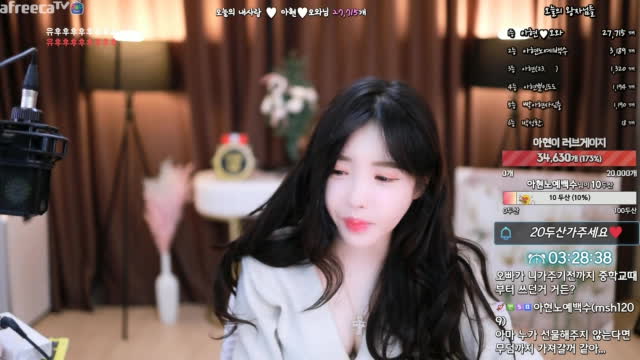 [클립] 아현♥에게 별풍선 1190개 선물 | SOOP VOD
