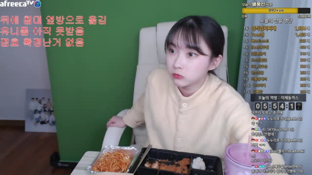 [클립]바스포드 오늘의 먹방은 돈까s | SOOP VOD