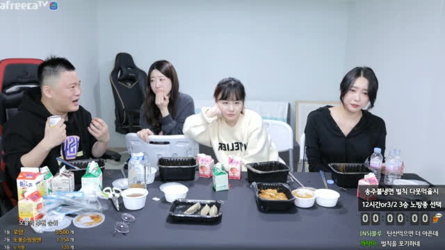 [클립]전태규x세리x김요요x또봉순 벌칙 송주불냉면 3단계 NSU | 아프리카TV VOD