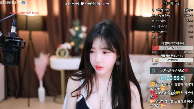 [클립] 아현♥에게 별풍선 1190개 선물 | SOOP VOD