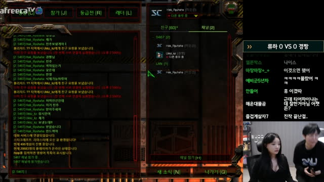 [클립]기뉴다 CK 비키니 확인하는 류하 경민 | 아프리카TV VOD