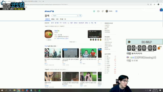 [클립] D1 69 저라뎃 본캐솔랭 | SOOP VOD