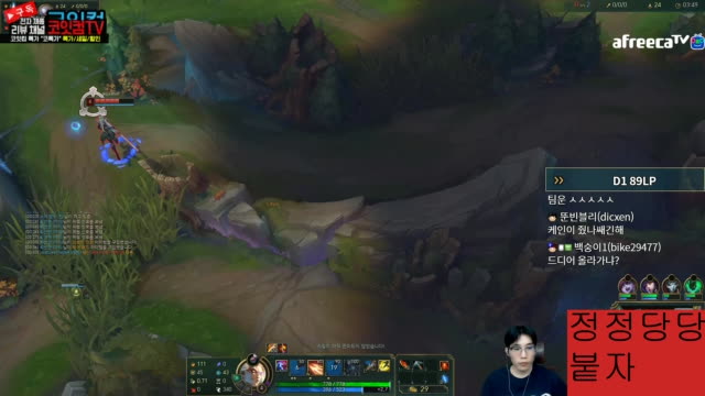 [클립] D1 69 저라뎃 본캐솔랭 | SOOP VOD