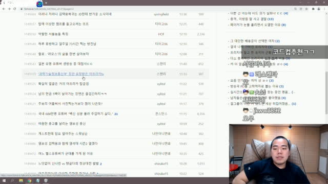 [클립]염보성 염석희시선집중 (사건사고)ASL- D1 | SOOP VOD