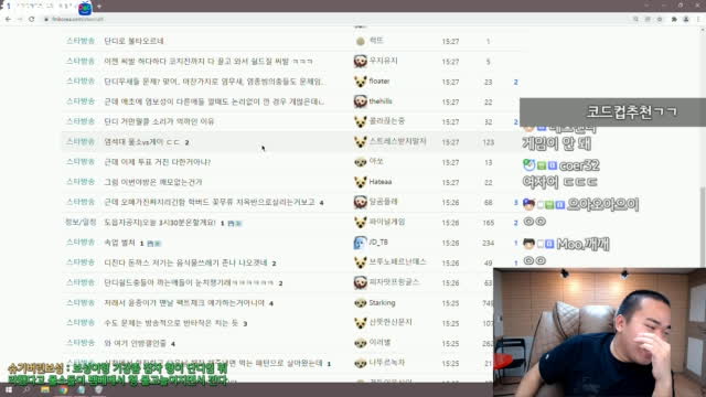 [클립]염보성 염석희시선집중 (사건사고)ASL- D1 | SOOP VOD