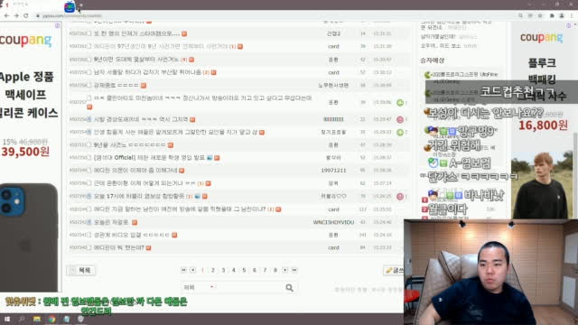 [클립]염보성 염석희시선집중 (사건사고)ASL- D1 | SOOP VOD