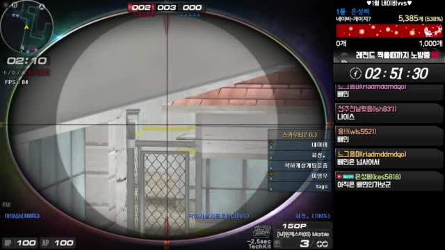 [클립]서든] 해적 네이비 랭크전 퇴물의 레전드가기 (suddenattack) | SOOP VOD