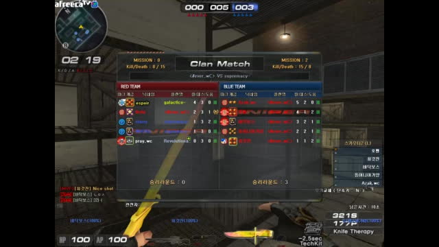 [클립]서든]에버wc 호펭 스나 빡사 | SOOP VOD