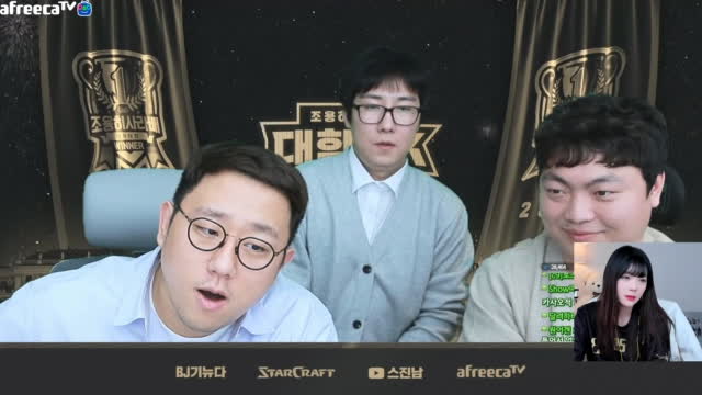 [클립]이뀨 바스포드 vs NSU 덜덜.. | SOOP VOD