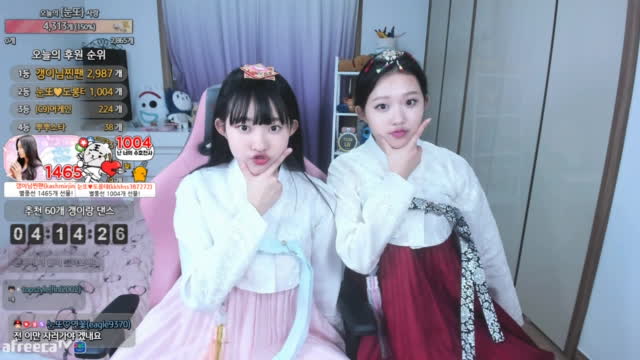 [클립] 눈또에게 별풍선 1465개 선물 | SOOP VOD