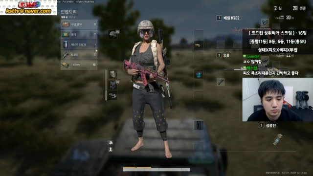 [클립]킴성태x피오x섹피x뚜밥 코드컵공식스크림 대회D-2 총상금7000 배틀그라운드 | 아프리카TV VOD