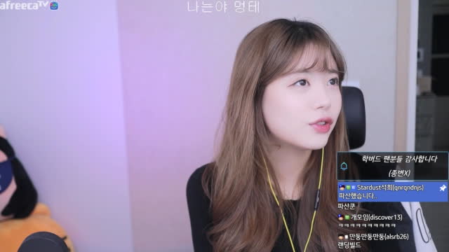 [클립] 경짱♥에게 별풍선 132개 선물 | SOOP VOD