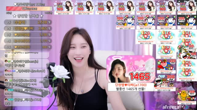 [클립] ♥연우에게 별풍선 1465개 선물 | SOOP VOD