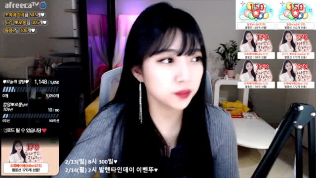 [클립] BJ킴영에게 별풍선 170개 선물 | 아프리카TV VOD